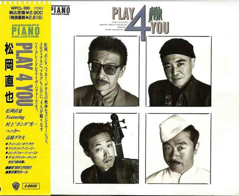 PLAY4YOU【 ご注文確定のタイミングについて 】 商品は他サイトでも販売しているため、在庫反映にタイムラグが生じる場合がございます。入れ違いで完売となった際は、速やかにメールでご連絡の上、キャンセルのお手続きをさせていただきます。 【...