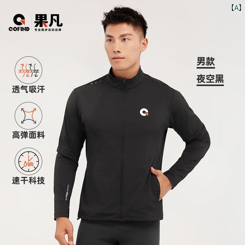 秋冬 ランニング ジャケット 速乾性 メンズ レディース 防風 暖かい スポーツ ジャケット スタンドカラー マラソン アウトドア トレーニング衣服詳細：ブランドロゴ販売チャネルの種類: 粋な電子商取引（オンライン販売のみ）ショッピングモー...