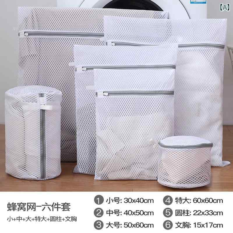 日本製 MUJU ランドリーバッグ 洗濯 機 専用 変形 防止 セーター ブラジャー 下着 フィルター バッグ サイズ S M L XL