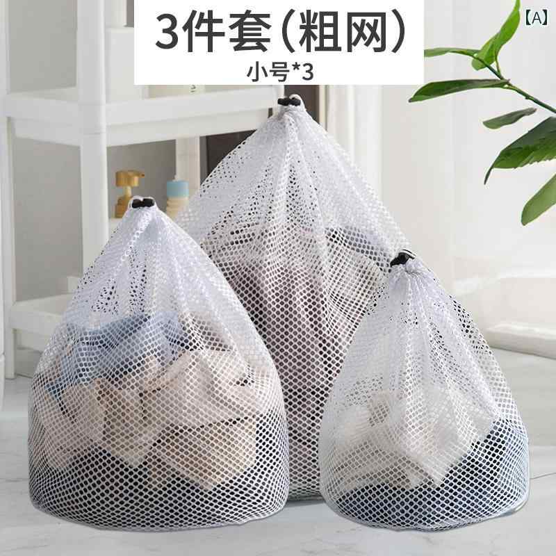 保護 ランドリーバッグ 洗濯 機用 変形 防止 大型 ランドリー 下着 ネット バッグ ダウン ジャケット 洗い セーター サイズS~XL