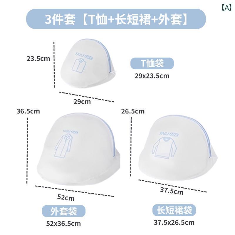 Taili ランドリーバッグ 洗濯機 専用 厚手 セーター 下着 ネット 衣類 大型 メッシュバッグ 変形 防止 サイズ S M L XL