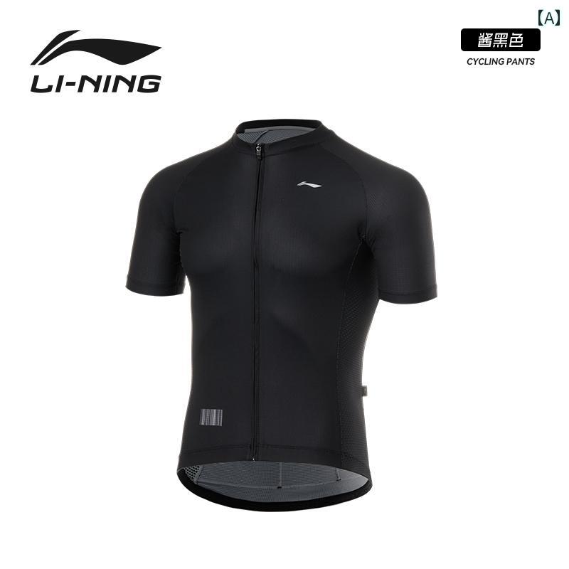 李 寧 サイクリング スーツ メンズ 2025 服と パンツ ロード バイク 自転車 機器 フル セット.カラフルカラーオシャレデザイン。モデル: 半袖サイクリングジャージ適応季節：春・夏スタイル: 半袖サイクリングジャージ発売日: 202...