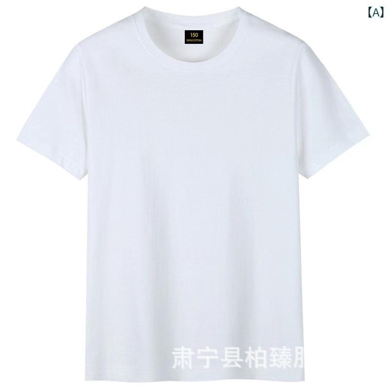Tシャツ メンズ 男性用 トップス ヘビーウェイト コットン 無地 半袖 カットソー ルーズフィット カジュアルスタイル 白 黒 ピンク系 春夏 秋 スタンダード 定番・項目名: スタイル・値: ベーシック・項目名: ※情報を削除してくださ...