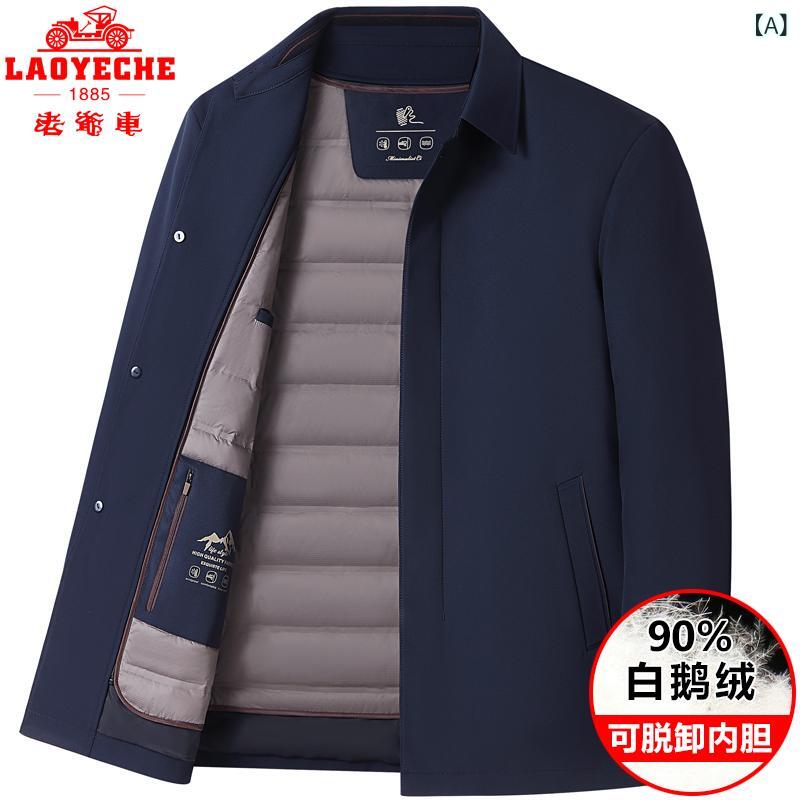 羽絨服 メンズ 男性用 中老年 加厚 防寒 白鵝絨 アウター 取り外し可能 春秋冬 多ポケット 普段使い 170/M 175/L 180/XL 185/2XL 190/3XL 195/4XL 200/5XL 紺色 黒 カーキ 緑 赤・スタイ...