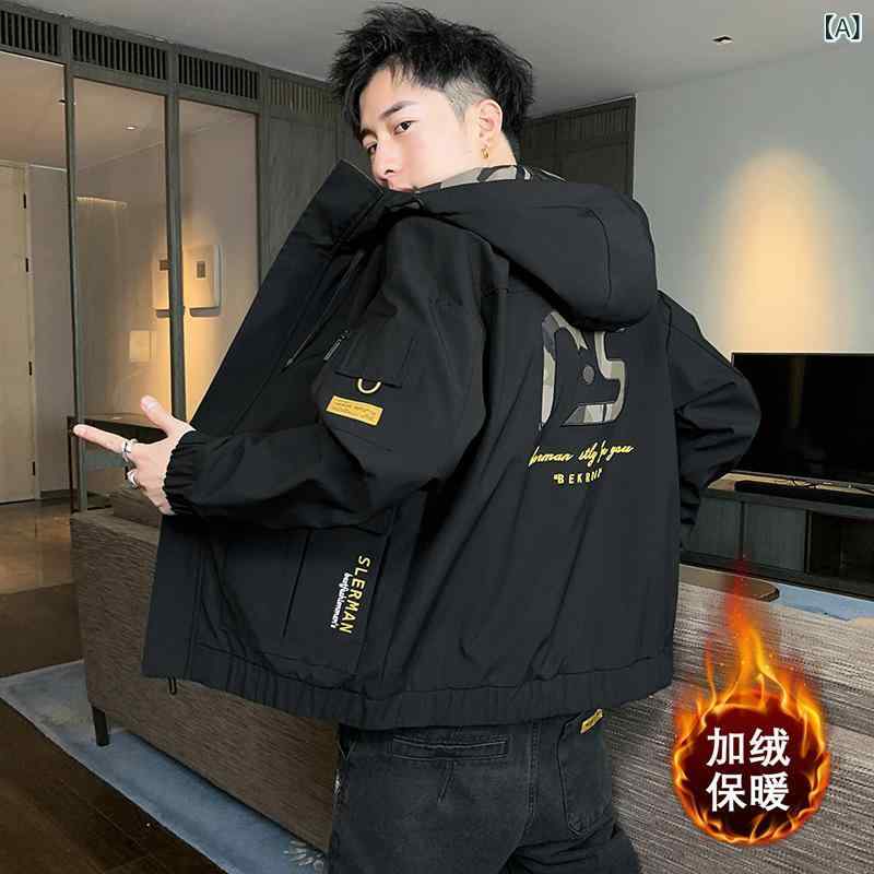 ジャケット メンズ 男性用 秋冬 コーデュロイ 裏起毛 厚手 カジュアル ブラック カーキ M L XL 2XL 3XL 4XL・カテゴリ: カジュアルスーツ・スタイル: 韓国・フィット: スリム・フード: 有り・厚さ: 薄手・柄: -・対...
