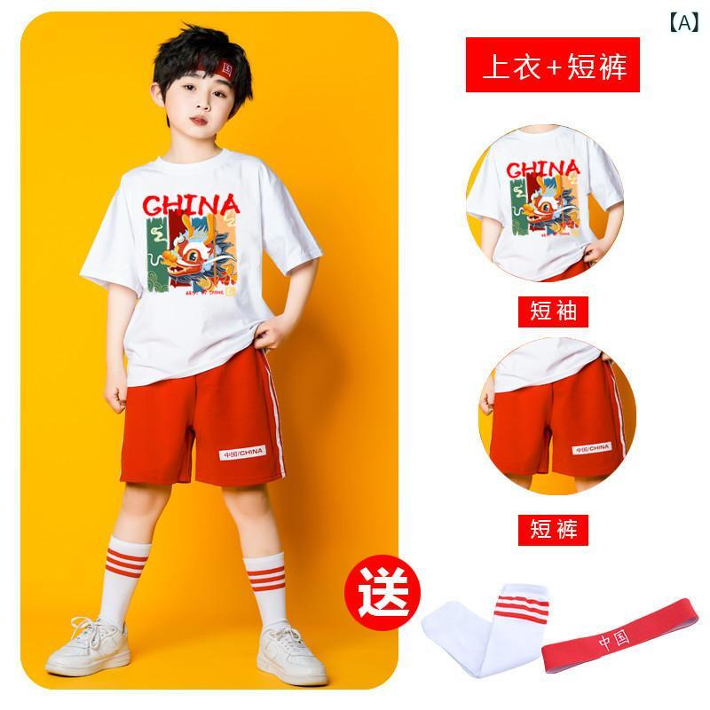 子供用ダンス衣装 チアリーディング コスチューム 中国風 幼稚園 小学生 運動会 発表会 男の子 女の子 赤 白 短袖 短パン スカート 長ズボン・商品カテゴリ: 子供用パフォーマンスウェア/ダンスウェア・対象: 男の子・メイン素材: 兔毛...