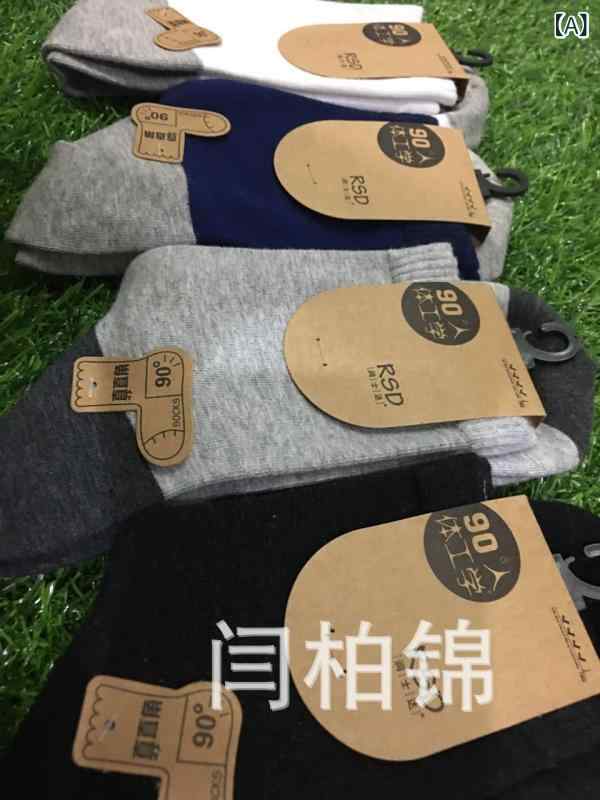 5個セット靴下 メンズ 男性用 コットン 綿 ソックス 直角 90度 かかと 滑り止め 吸汗 防臭 混紡 25〜28cm・素材: 綿95%・機能: 吸汗.防臭・カテゴリ: 靴下・サイズ: 25～28cm・カラー: 混色