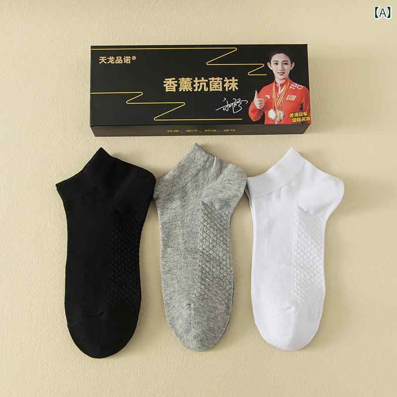 靴下 メンズ 男性用 防臭 ソックス 綿 混紡 中筒 ショート 丈 吸汗 通気性 普段使い デイリー 黒 白 グレー 系・カテゴリ: 靴下・スタイル: 汎用・素材: 綿・機能: .吸汗.防摩擦・柄: 無地・対象: 男女兼用・対象年齢: 若者...