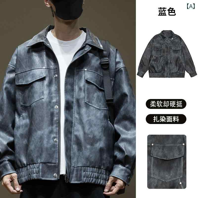 潮 牌は 筋 理 感 染めて 色の 復古の 機関 車の 皮の 服 拭きます素材の機能: -供給カテゴリー: スポット製品カテゴリー: -※情報を削除してください。→ ※情報を削除してください。→ 商品番号::: 0728AR0820Z首輪の...