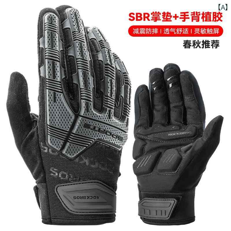 サイクリング グローブ バイク 自転車 電動 車両 オートバイ用長 指 メンズ シリコン 暖かい 春秋冬.カラフルカラーオシャレデザインサイズ: SML XL XXL 大きいサイズ色分類: ブラック(指先タッチスクリーン/SBRパームパッド...