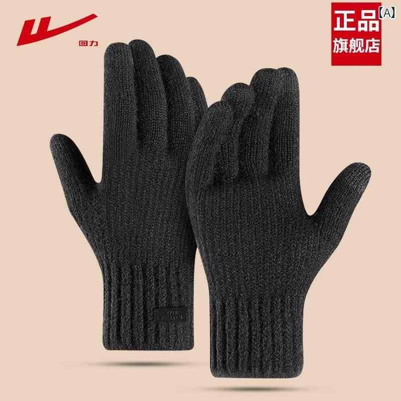 戦士の 冬用 サイクリング グローブ 男女兼用 ベルベット 厚手 暖かい スマホ対応 防風 防寒 ふわふわ ニット コットン.オシャレデザイン一度限りの使用ですか: いいえ掲載年と時期：年冬値段：139元素材: -ショッピングモールと同じで...