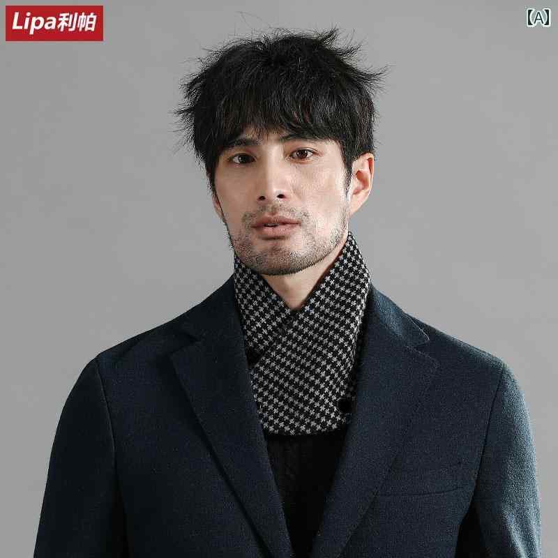 Lipa メンズ スーツ シャツ カラー スカーフ ビジネス モール 英国 スタイル 暖かい 防風 ショート ウール ネック 防寒