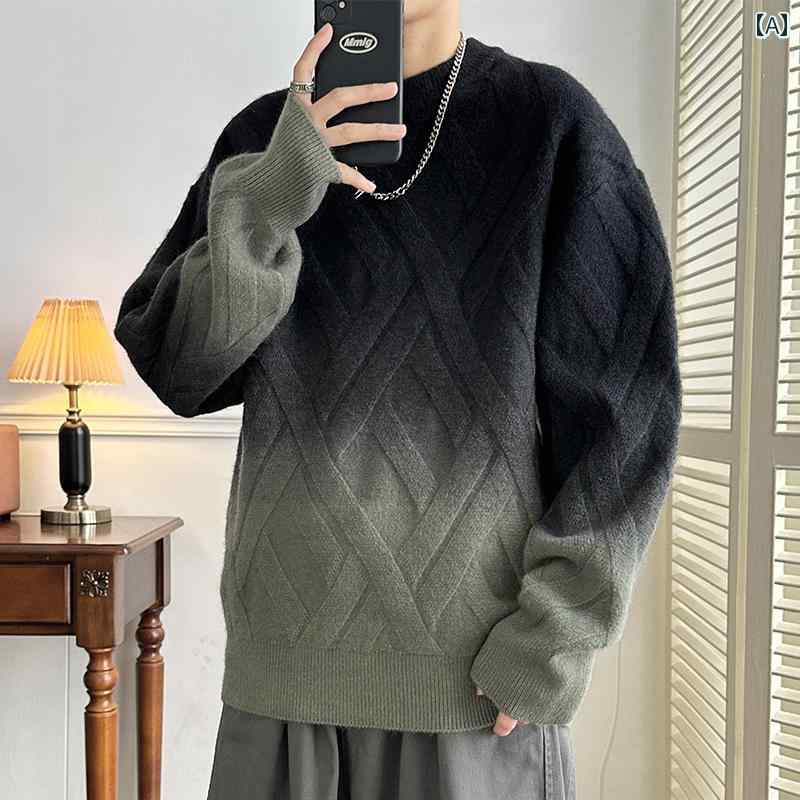 グラデーションカラー セーター メンズ 冬 厚手 シンプル ニット ゆったり スタイル プルオーバー ジャケット.オシャレデザインバージョン: ルーズ詳細: コントラストカラー基本スタイル：若々しい販売チャネルの種類: 粋な電子商取引 (オ...