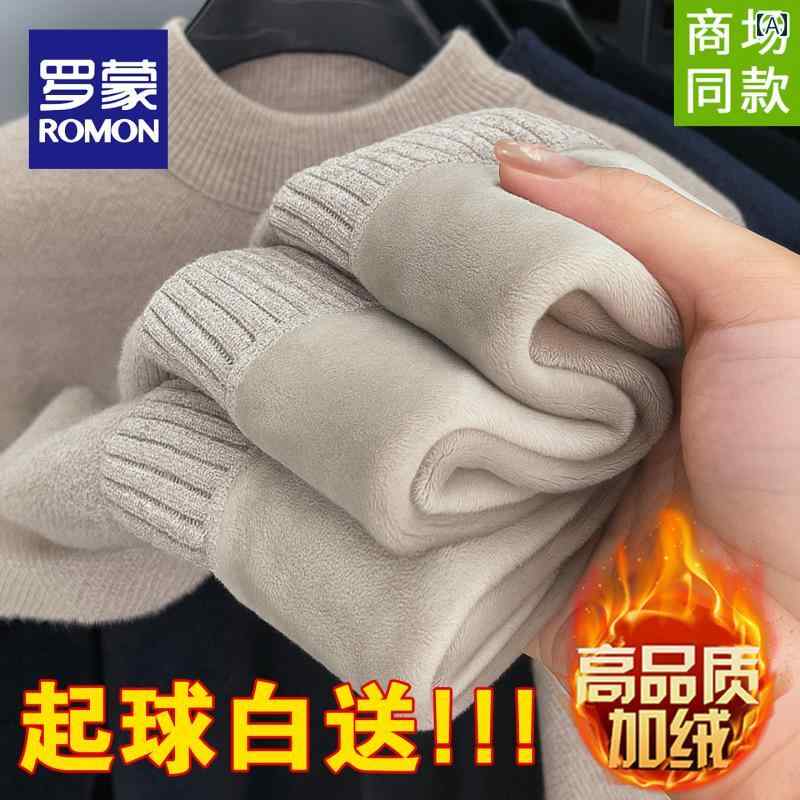 ワンピース 新 スタイル プラスベルベット 暖かい 厚手 メンズ セーター メンズ 服 ハーフ タートルネック 冬 暖かい ニット シャツ メンズ.オシャレデザイン。バージョン分類: ルーズタイプ柔らかさ: 柔らかい詳細: 厚みのあるプロセ...