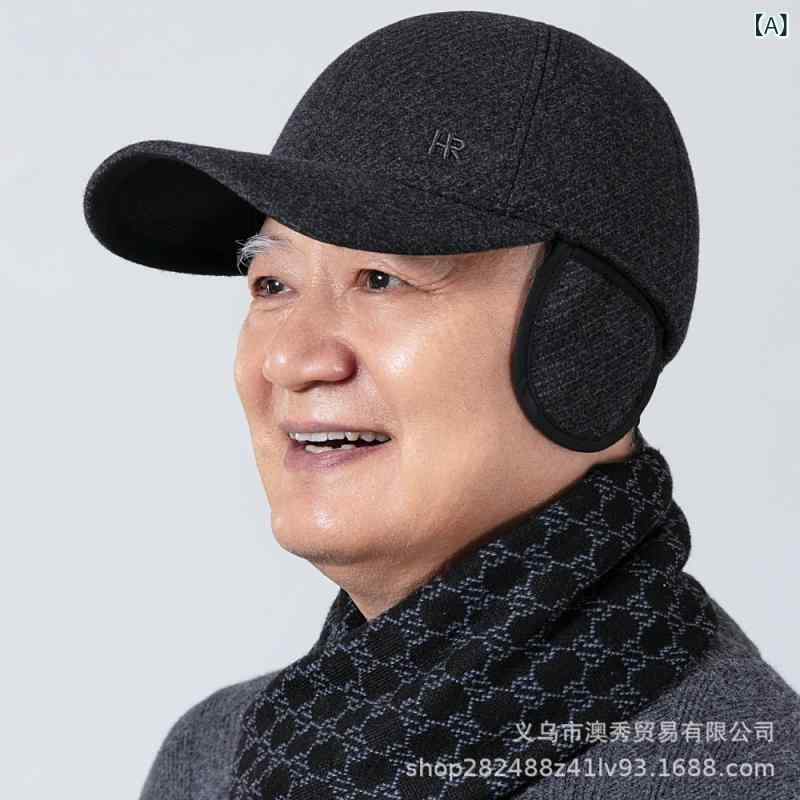 キャップ メンズ 防寒 暖かい 秋冬 鸭舌帽 野球帽 お父さん 祖父向け 毛混紡 グレー ブラック・カテゴリ: 野球帽・流行要素: テクスチャ・帽子の種類: 丸い・つばの形状: ロング・カラー: グレー.ブラック・サイズ: 帽子.帽子+マフ...