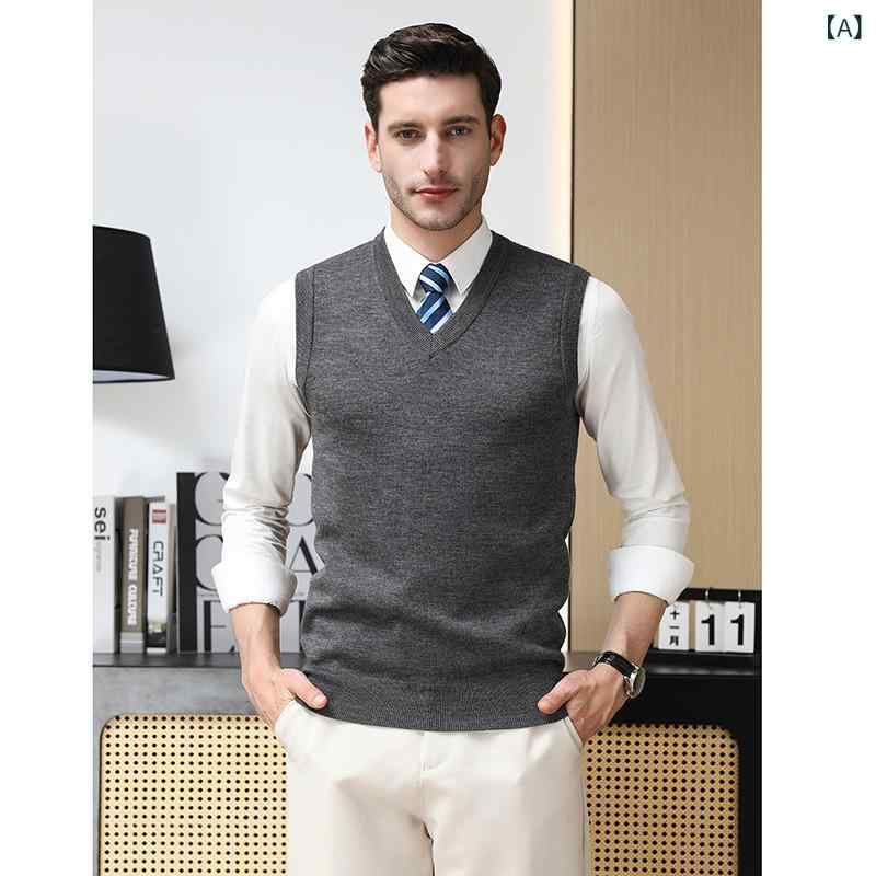 ニットベスト 男性用 ウール トップス 重ね着 Vネック 無地 秋冬 厚手 暖かい チョッキ シニア 紳士 普段使い ビジネス 中グレー レッド 赤 ダークグレー ネイビー 紺 ブラック 黒・スタイル: ビジネス・対象: 35歳以上の男性・...