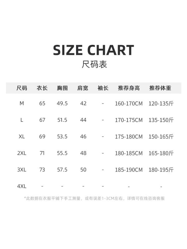 タンクトップ メンズ 接触冷感 サマーニット ベスト 無地 ジップアップ 粘纤 ポリエステル リブ 裾 襟付き ノースリーブ トップス カットソー 黒 白 杏色 緑 コーヒー M L XL XXL XXXL・版型: 合体・柄: 無地・主な素...