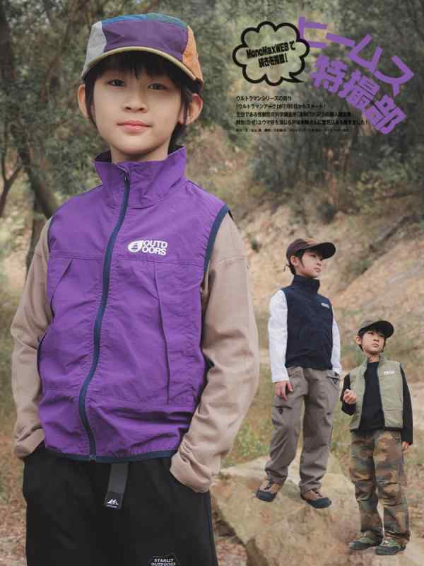 3個セット子供服 ベスト 男の子 軽量 作業着 アウトドア 中 крупный 子供 トップス 100cm 110cm 120cm 130cm 140cm 150cm 160cm・商品カテゴリ: 子供用ベスト