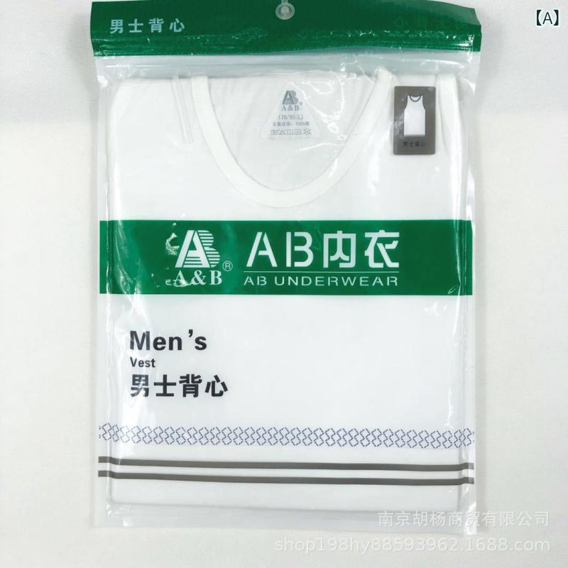 3個セットタンクトップ メンズ 男性用 コットン ランニングシャツ Uネック ノースリーブ 部屋着 普段使い オールシーズン 薄手 L XL 2XL 3XL・商品カテゴリ: Y字タンクトップ・素材: 綿・対象: メンズ・ネックライン: Uネ...
