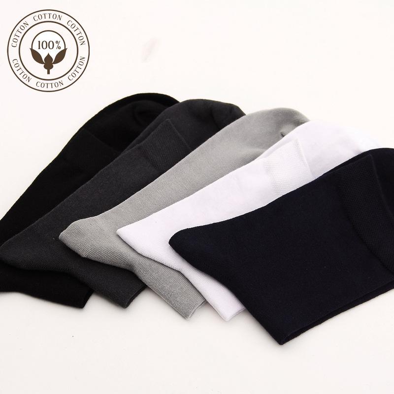 5個セット靴下 メンズ 男性用 綿 防臭 吸汗 中丈 紳士 カジュアル 薄手 春夏 通気性 紺 黒 白 グレー・素材: 綿・機能: 吸汗.防臭・柄: 無地・対象: メンズ・対象年齢: 若年層.層.高齢者・丈: ミドル丈・タイプ: カジュアル...