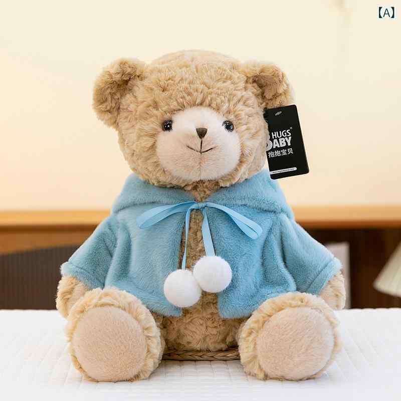 ぬいぐるみ レディース 小熊 テディベア 着せ替え人形 PP綿 かわいい 癒やし 27cm ブラウン ベージュ・カテゴリ: ぬいぐるみ・キャラクター: 動物（熊）・素材: PP綿.短毛・カラー: 米熊.棕熊・サイズ: 27cm.35cm・対...