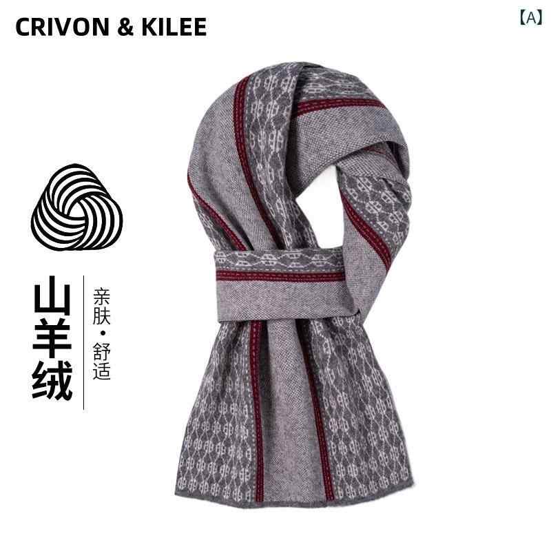 マフラー 男性用 秋冬 保温 ビジネス 180cm メンズ ストール グレー 白 黒 シンプル・編み方: 平織り・流行の要素: 四辺形・機能: 保温・スタイル: INS風・カラー: グレー.ホワイト.ブラック・サイズ: 約180cm×30c...