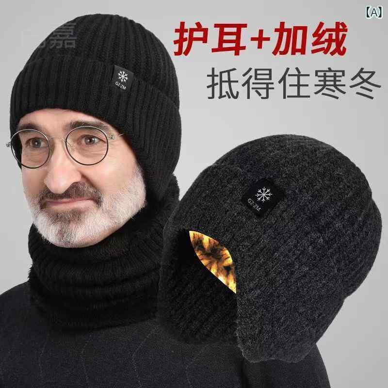 2個セットニット帽 男性用 秋冬 防寒帽子 ネックウォーマー 祖父 紳士 高齢者 あったか protection 耳保護 ビーニー ブラック グレー ネイビー・カテゴリ: メンズ帽子・対象年齢層: ・機能: ネック保護・機能: 保温・機能:...