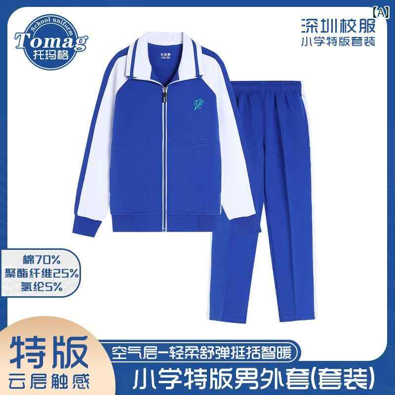 スクールウェア キッズ 男女兼用 ジャージ 上下セット 厚手 運動着 長袖 長ズボン 小学生 春秋冬 115cm 120cm 125cm 130cm 135cm 140cm 145cm 150cm 155cm 160cm 165cm 170...