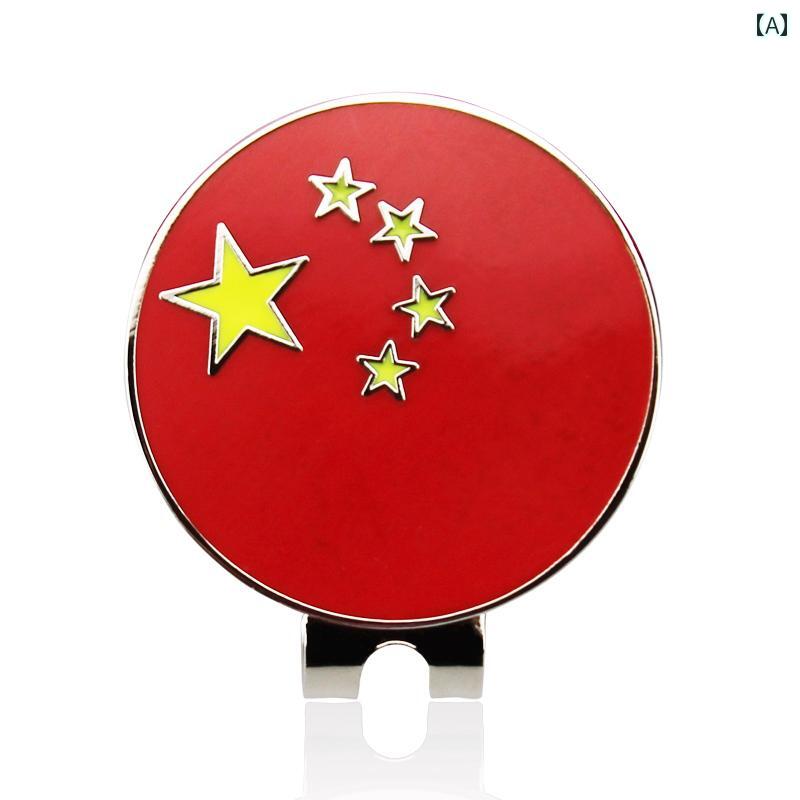 ゴルフ 帽子 クリップ 中国 五 星 紅 旗 マーク マグネットクリップ セット グリーン ボール ポジション マーカー メタル マーク対象：男性色の分類: 赤