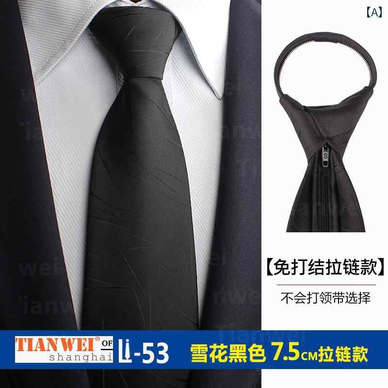 ブラック メンズ ネクタイ ジッパー スタイル フォーマル 結婚式 新郎な 韓国 ビジネス 簡単な 結び目なし.カラフルカラーオシャレデザインスタイル: ビジネス包装タイプ: 通常包装色で並べ替えます: LI-53 スノーフレークブラック ...