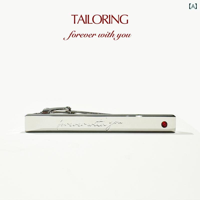 私の 心は 永遠に あなたと 共に あります ネクタイ ピン シルバー フォーマル ウェディング シンプル ギフト 紳士用 ネクタイ ピン 告白色の分類: 私の心は永遠です「foreverwithyou」ネクタイピン