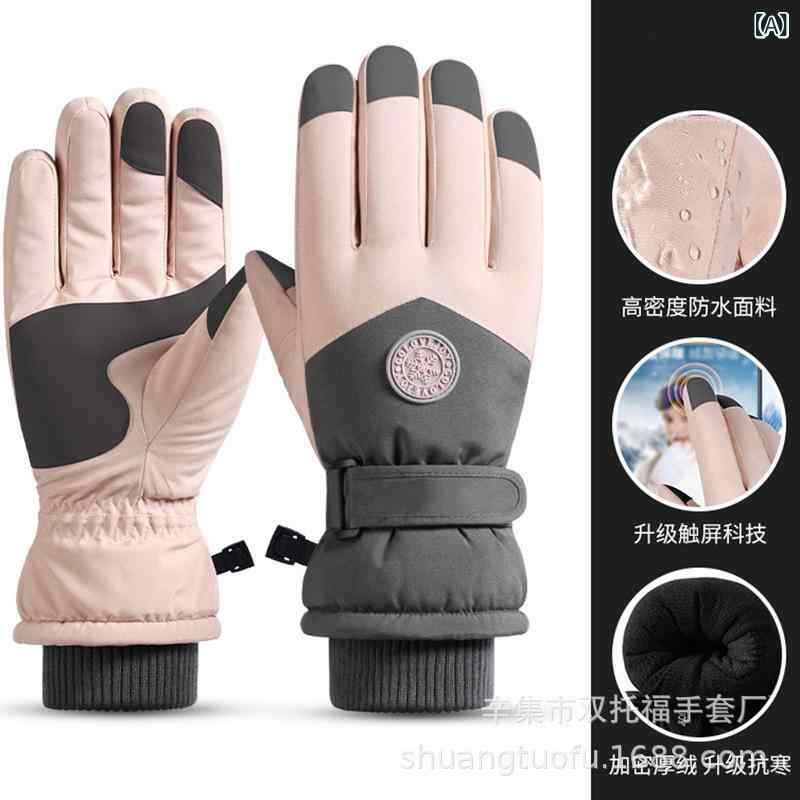 2個セット手袋 ユニセックス スキー グローブ 防寒 防水 防風 サイクル バイク 冬 暖かい タッチパネル対応 ピンク 白 グレー 紺色 黒items: ["・項目名: 機能","・値: 防水.防滑.タッチパ...
