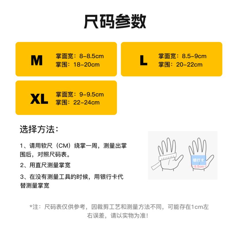 手袋 サイクリンググローブ 自転車用手袋 ロードバイク 衝撃吸収 滑り止め 摩耗性 フルフィンガー タッチスクリーン アウトドア スポーツ マウンテンバイク 男性用 女性用 ポリエステル 黒