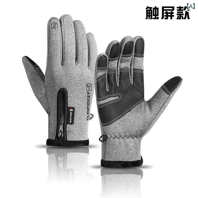 2個セット手袋 メンズ 男性用 冬用 防寒 グローブ バイク 自転車 運転 タッチパネル対応 防風 撥水 裏起毛 厚手 グレー ブラック・機能: タッチパネル対応.保温.防風・種類: 指あり手袋・カラー: グレー.ブラック・サイズ: L.X...
