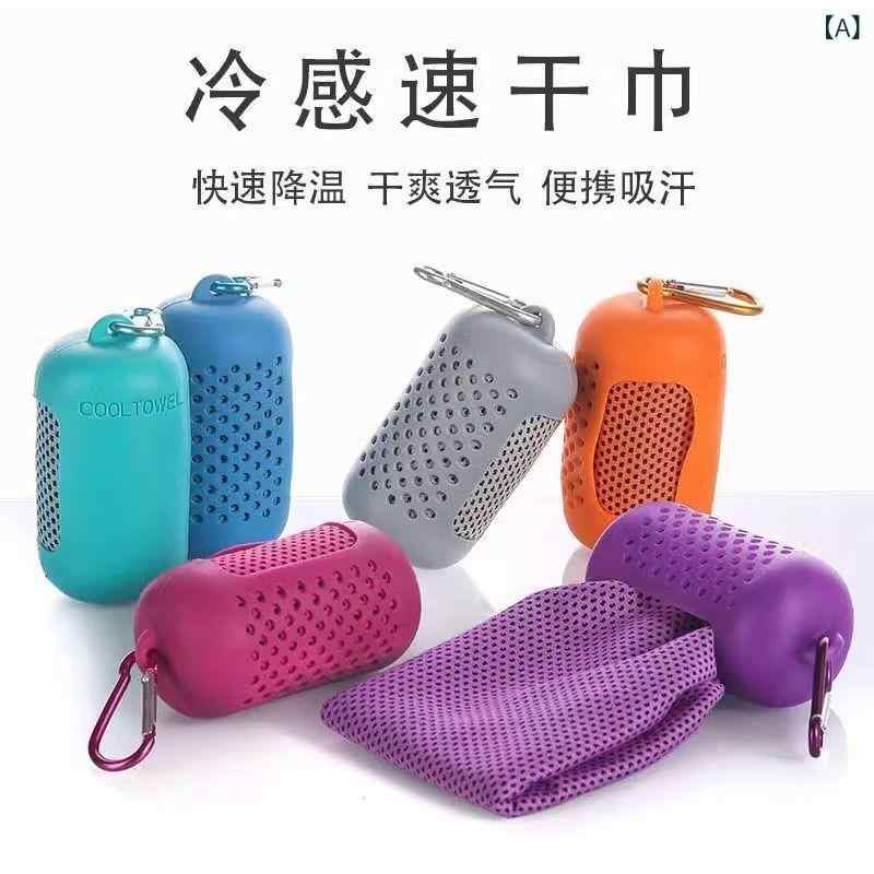 タオル レディース メンズ 接触冷感 スポーツタオル 速乾 クールタオル 冷却 冷感 汗拭き 竹繊維 アウトドア ジム 運動 部活・項目名: 素材・値: 竹繊維・項目名: 重量・値: 約150g・項目名: 製品カテゴリ・値: ベビー用タオル...