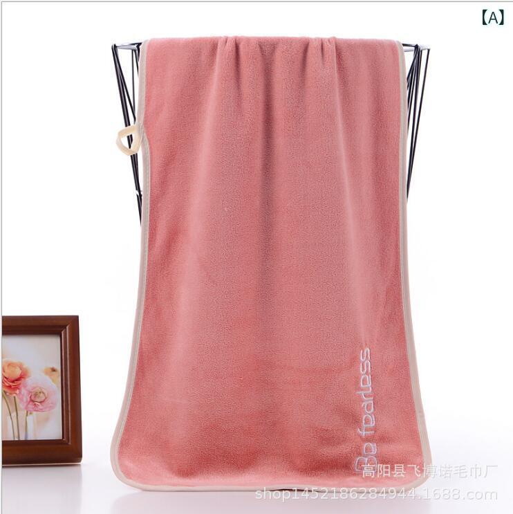 2個セットタオル 厚手 スポーツタオル 繊維 刺しゅう 吸水 速乾 70 140cm ピンク レッド ブルー コーヒー 灰青 ジム 旅行