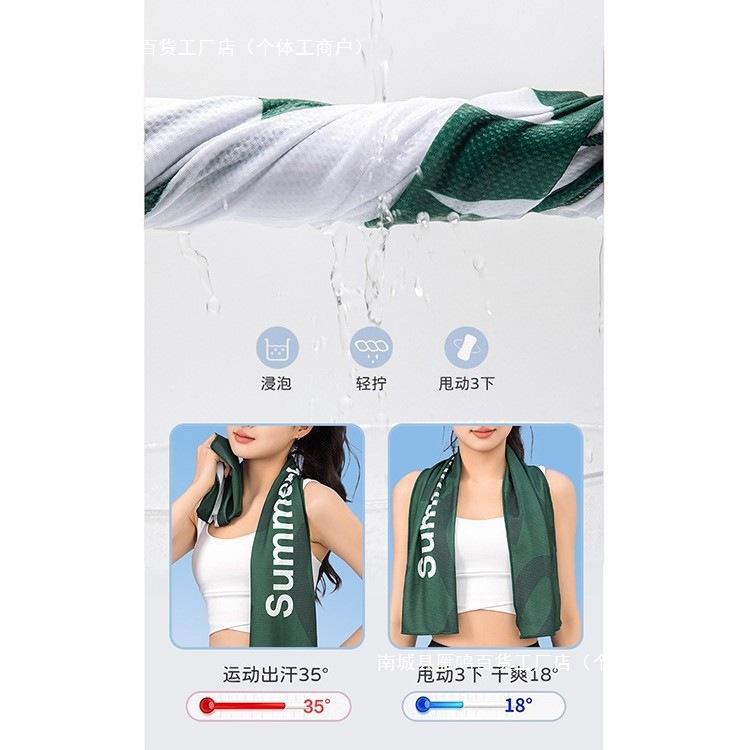 タオル 速乾吸水 スポーツタオル 接触冷感 ジム 陸上競技 ランニング トレーニング 防臭 薄手 軽量 ヨガ