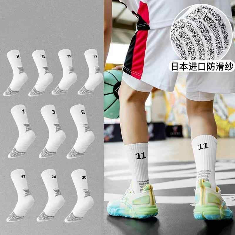 靴下 メンズ バスケットボール ソックス スポーツソックス 中筒丈 通気性 衝撃吸収 タオル生地 無地 ナイロン 春 スタイル 1 3 6 8 11 23 24 30 35 77