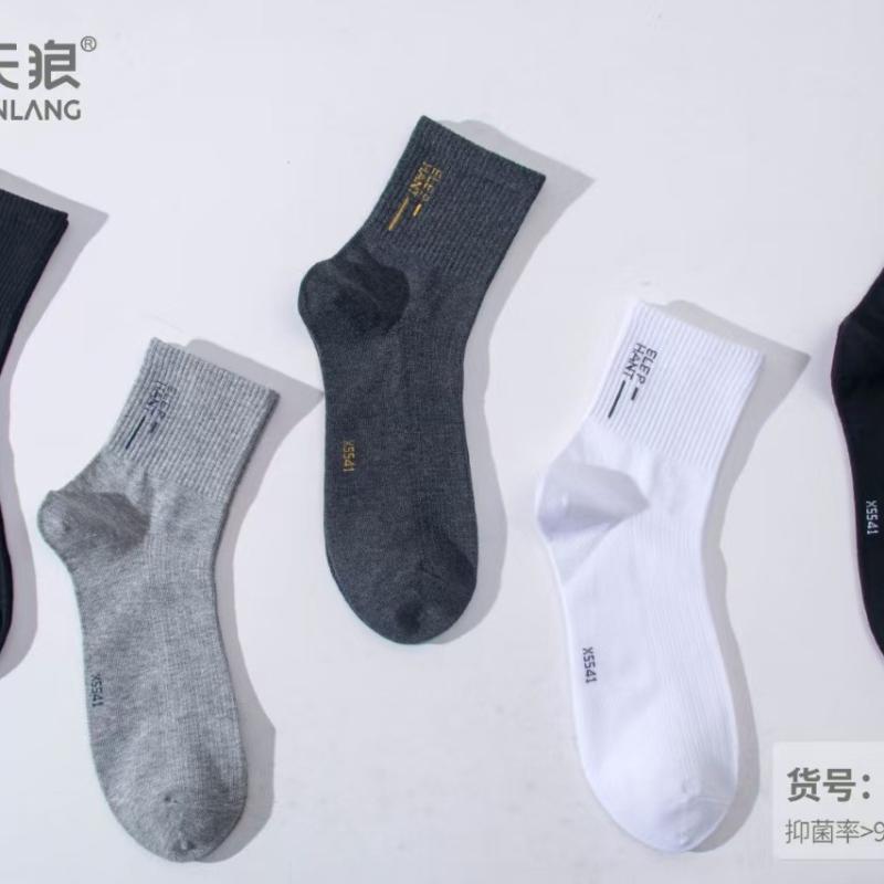 靴下 メンズ 男性用 防臭 吸汗 高通気性 スポーツ ソックス 12足セット 紳士 普段使いstring