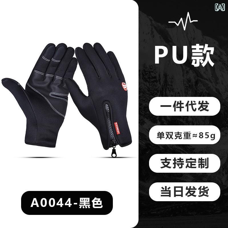 5個セット手袋 メンズ 男性用 防寒手袋 裏起毛 厚手 冬用 保温 バイク 自転車 スマホ操作可能 滑り止め 防風 登山 アウトドア グローブ