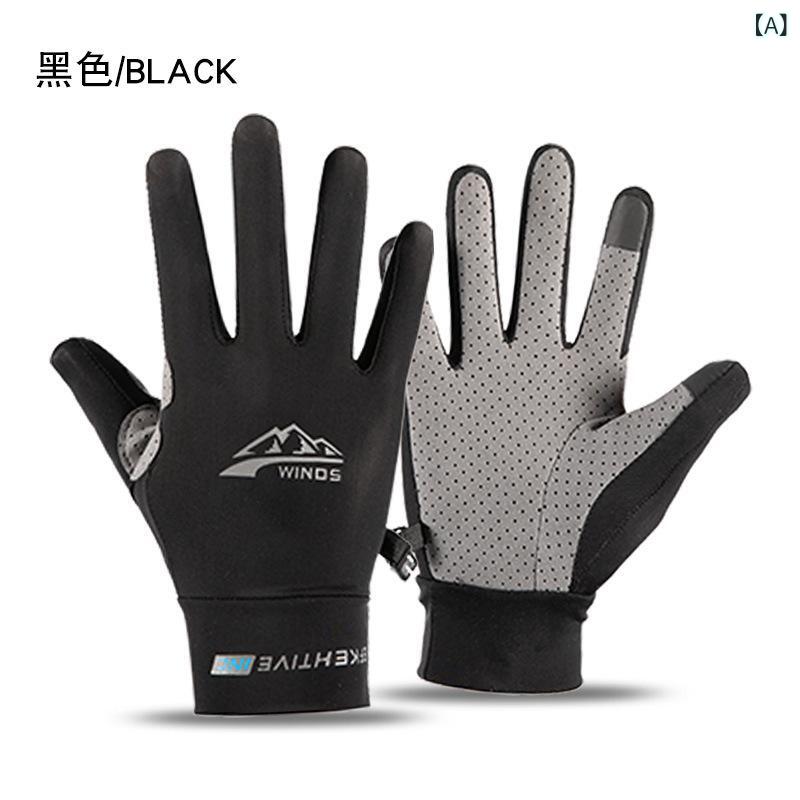 2個セット手袋 男性用 サイクリンググローブ 接触冷感 紫外線対策 滑り止め タッチパネル 釣り ルアー 通気性 軽量 黒 ブラック グレー ピンク系 白 ホワイト・素材: アイス・対象: 大人.男女兼用・色: ブラック, グレー, ピンク...