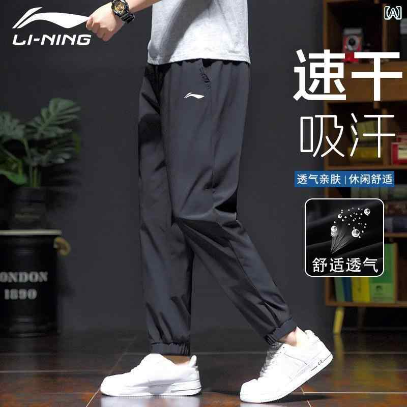 スポーツ パンツ メンズ 夏 薄手 速乾 通気性 カジュアル ランニング フィットネス.カラフルカラーオシャレデザイン。シンプルスタイルスタイル: スポーツ衣服バージョン：足を結ぶ衣服詳細：ブランドロゴ腰型: 中腰販売チャネルの種類: 粋な...