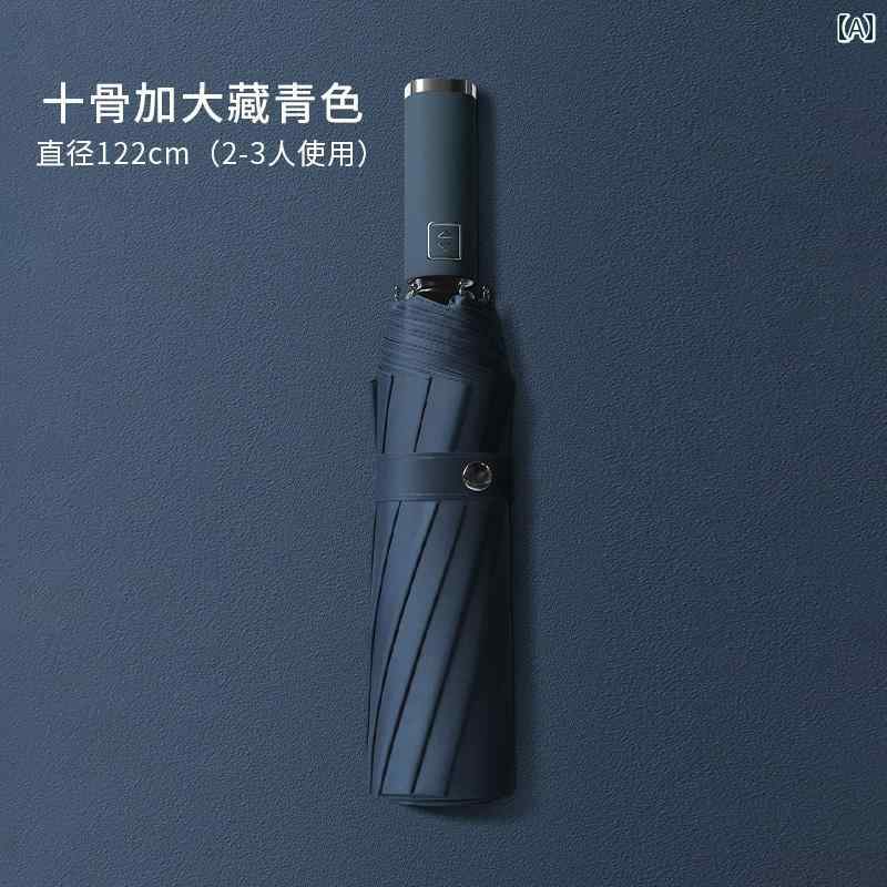 傘 全自動 大型 折りたたみ 男女 晴雨兼用 日除け 増厚 強力 防風雨 専用 ブルー レッド ブラック グレー グリーン ブラウン