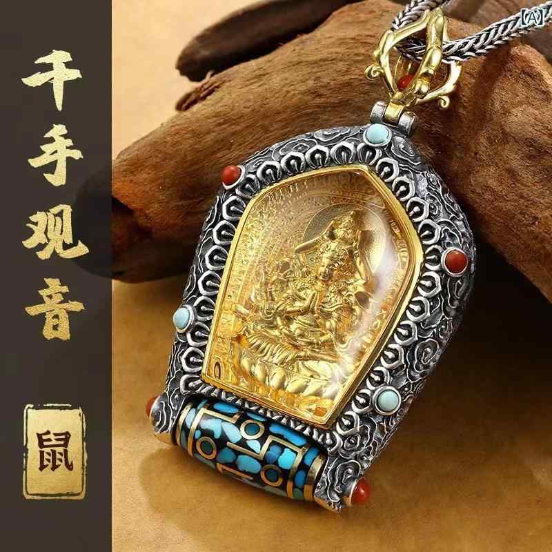 ネックレス メンズ レディース 守護神 本命仏 回転 天珠 曼荼羅 ペンダント 黄 緑度母 銅 個性風 財神 ラッキーアイテム・素材: 銅・造型: 星座・種類: ネックレス・スタイル: 新中式.個性・カラー: 千手観音（子）.虚空蔵菩薩（丑...
