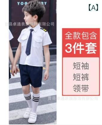 キッズ 軍服 パイロット コスチューム 幼稚園 発表会 合唱 衣装 男の子 女の子 海軍 空軍 機長 制服 フォーマル 短袖 半袖 長袖 春秋冬・カテゴリ: 子供用フォーマル・対象年齢: 3～8歳 (100～140cm)・性別: 男女兼用・...