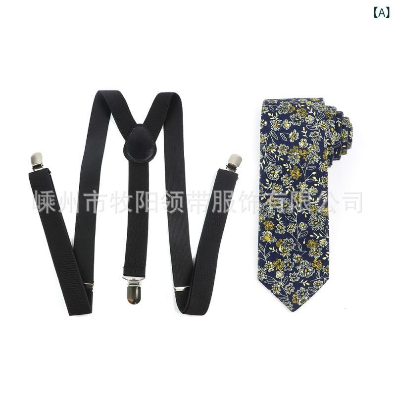 2個セットネクタイ サスペンダー セット 男性用 女性用 ポリエステル 無地 ブラック 黒 Y字型 2.5cm幅・素材: ポリエステル・カラー: 1, 2, 3, 4, 5, 6・スタイル: 男女兼用・柄: 無地・カテゴリ: ネクタイ・対象...