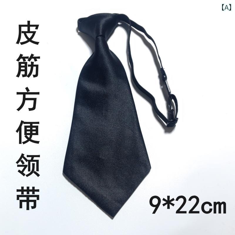 ネクタイ 男性用 紳士用 ワンタッチ式 ジッパー式 ポリエステル ストライプ柄 ブラック 黒 7cm 8cm ビジネス カジュアル 普段使い