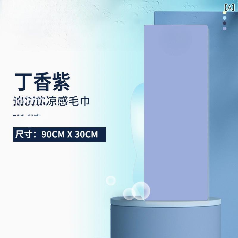 スポーツタオル レディース 速乾 吸汗 接触冷感 クールタオル ランニング ジム 冷却 汗拭きタオル 丁香紫 海軍藍 天空藍・素材: 綿・重量: 約 約70g・製品カテゴリ: フェイスタオル.美容タオル・色: ライラックパープル.ネイビー....