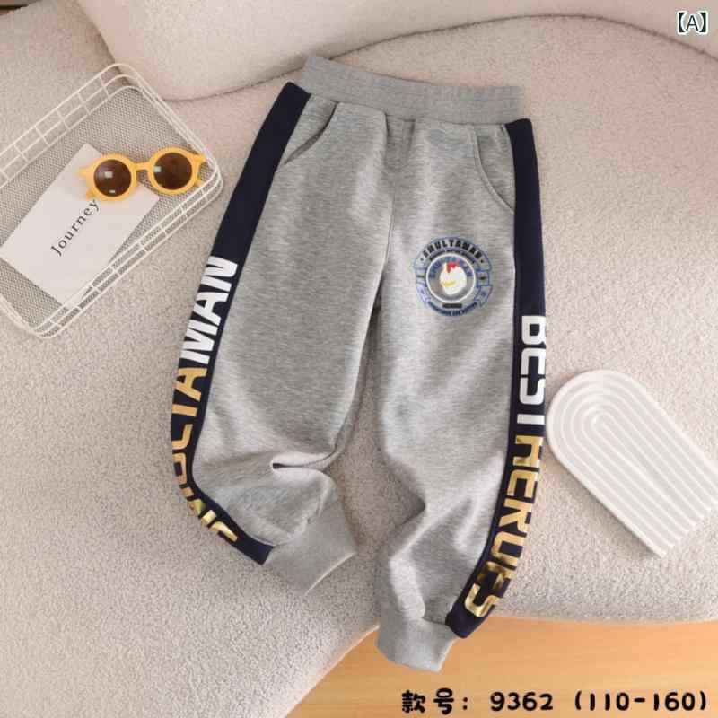 6個セット子供用パンツ 春 スポーティ ズボン 通学着 中大童向け 長ズボン 綿混紡 カトゥーン柄 アルファベット 中ウエスト ウエストゴム 110cm-160cm グレー ブラック ネイビー