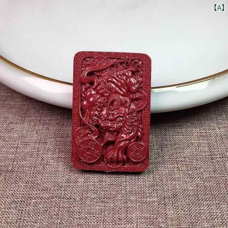 ネックレス メンズ レディース 朱砂 貔貅 ペンダント 紫金砂 吉祥 如意 方牌 お守り 新中式 個性 風 幾何学 アクセサリー・素材: 朱砂・造型: 幾何学型・スタイル: 新中式・カテゴリ: ネックレス・カラー: 裸石.紐付き